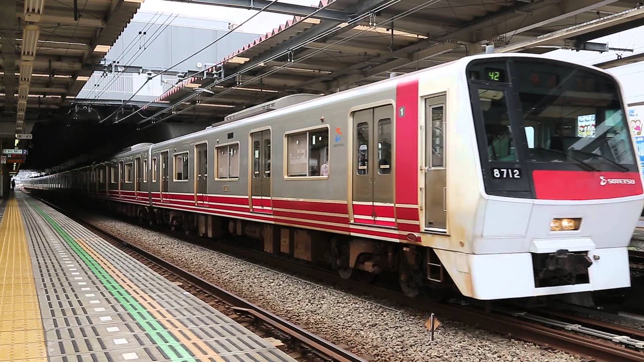 【相鉄】8000系8712F(旧塗装編成) 二俣川駅発車 ～各停横浜行き～ - YouTube
