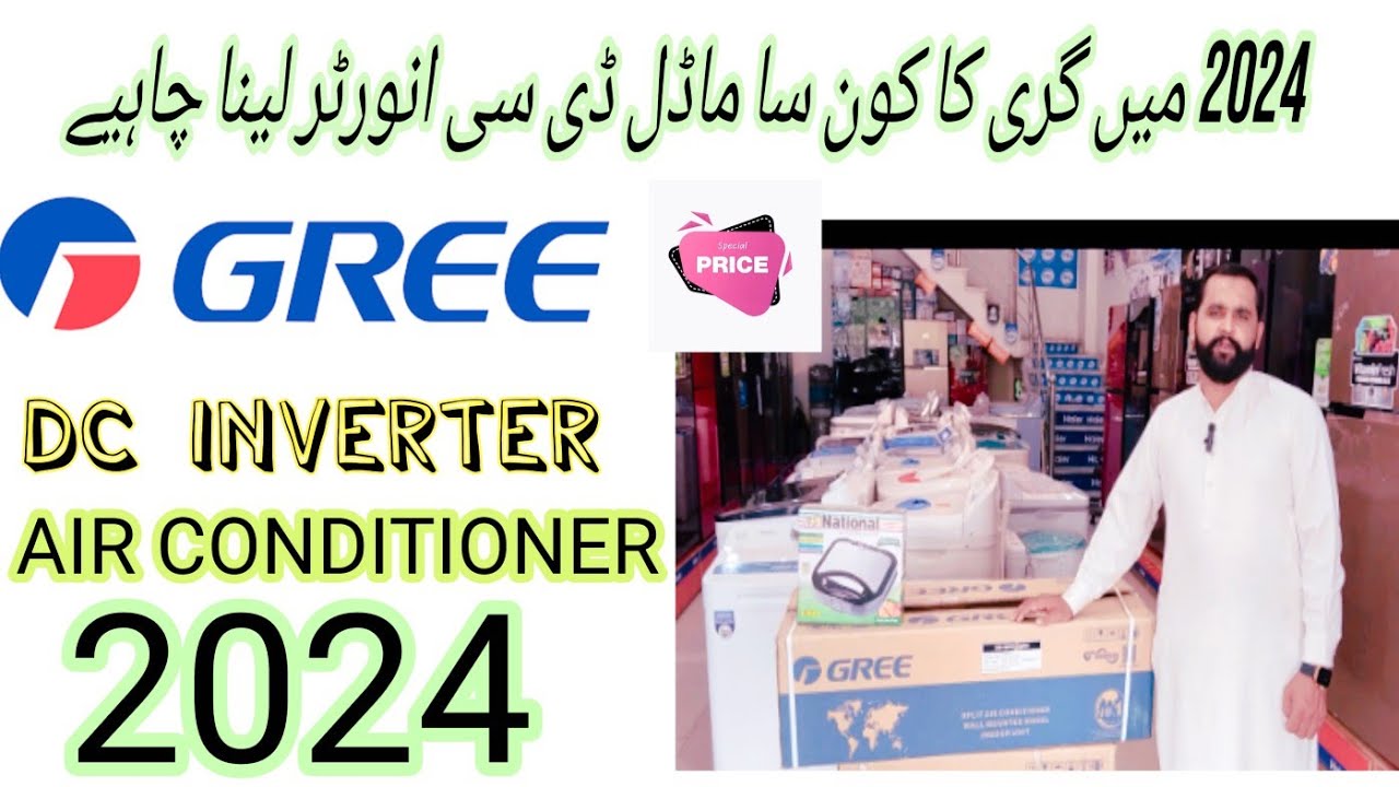 Gree 1.5 Ton dc inverter latest model of 2024 |Price In Pakistan ...