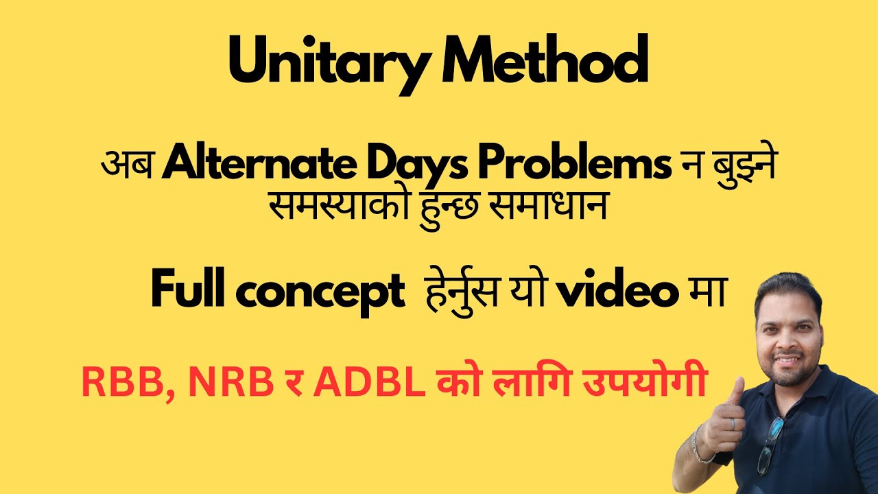 Alternate days problems | Unitary method | Full concept - YouTube