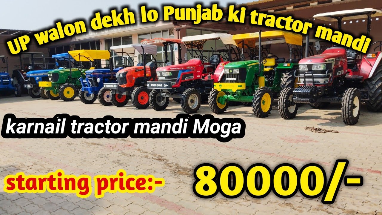 UP walon dekh lo Punjab ki tractor mandi - YouTube