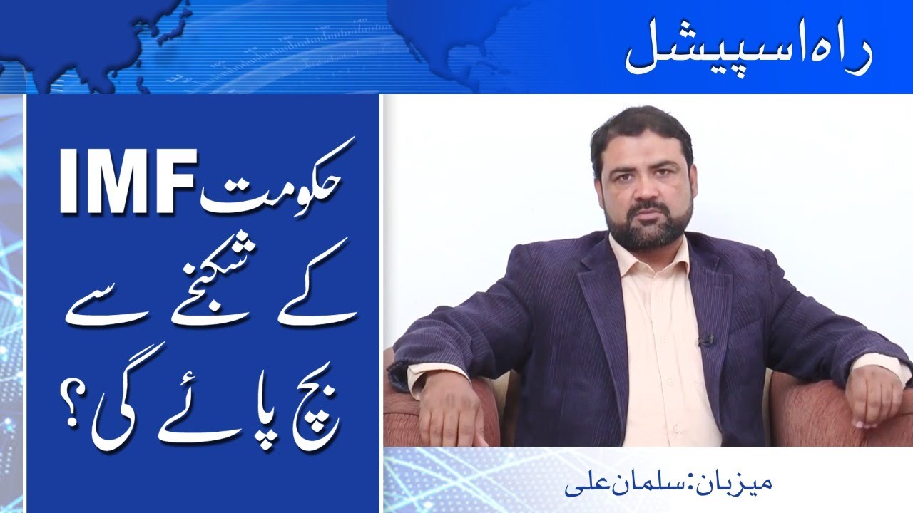 Special talk With Economist & Philosopher With Dr. Javed Akbar Ansari ...