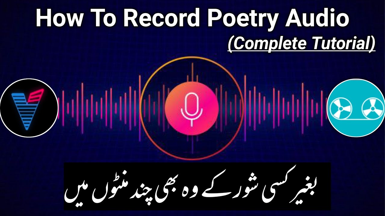 How To Record Poetry Audio Record Your Voice Professionally In Mobile How To Record Poetry Audio Record Your Voice Professionally In Mobile