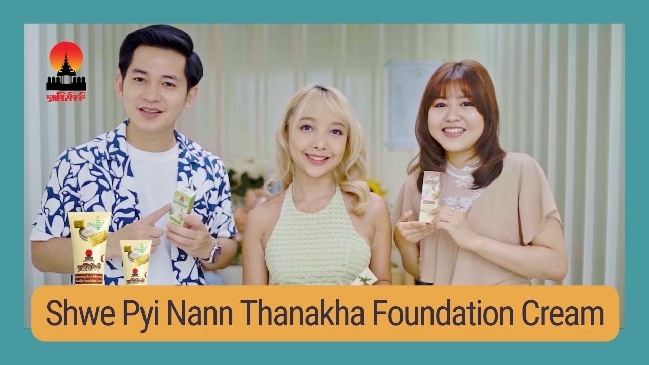 Shwe Pyi Nann Thanakha Foundation Cream - YouTube