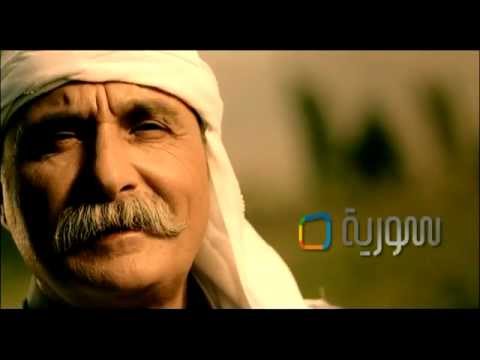 Syrian TV Promo 1.mov - YouTube