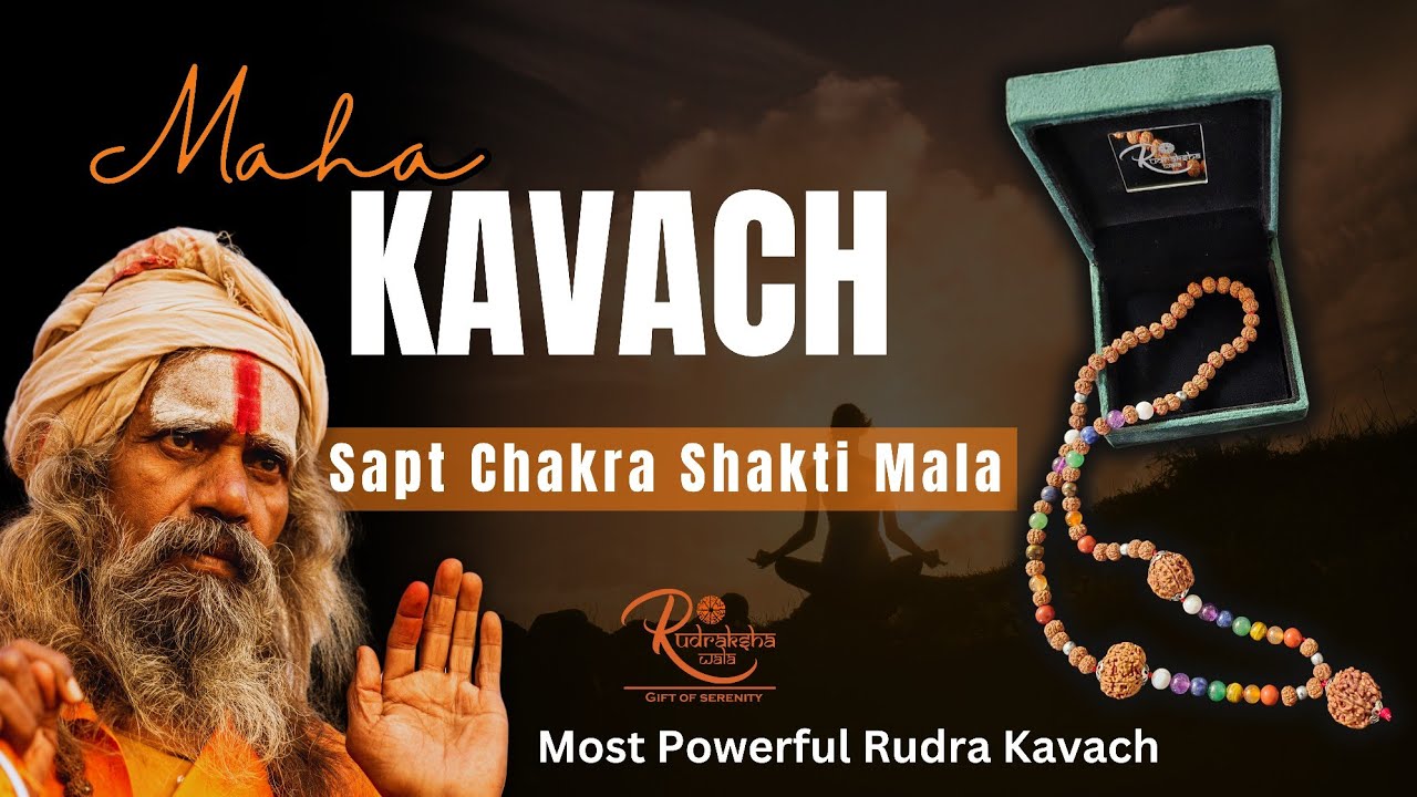 Sapt Chakra Shakti Mala - YouTube