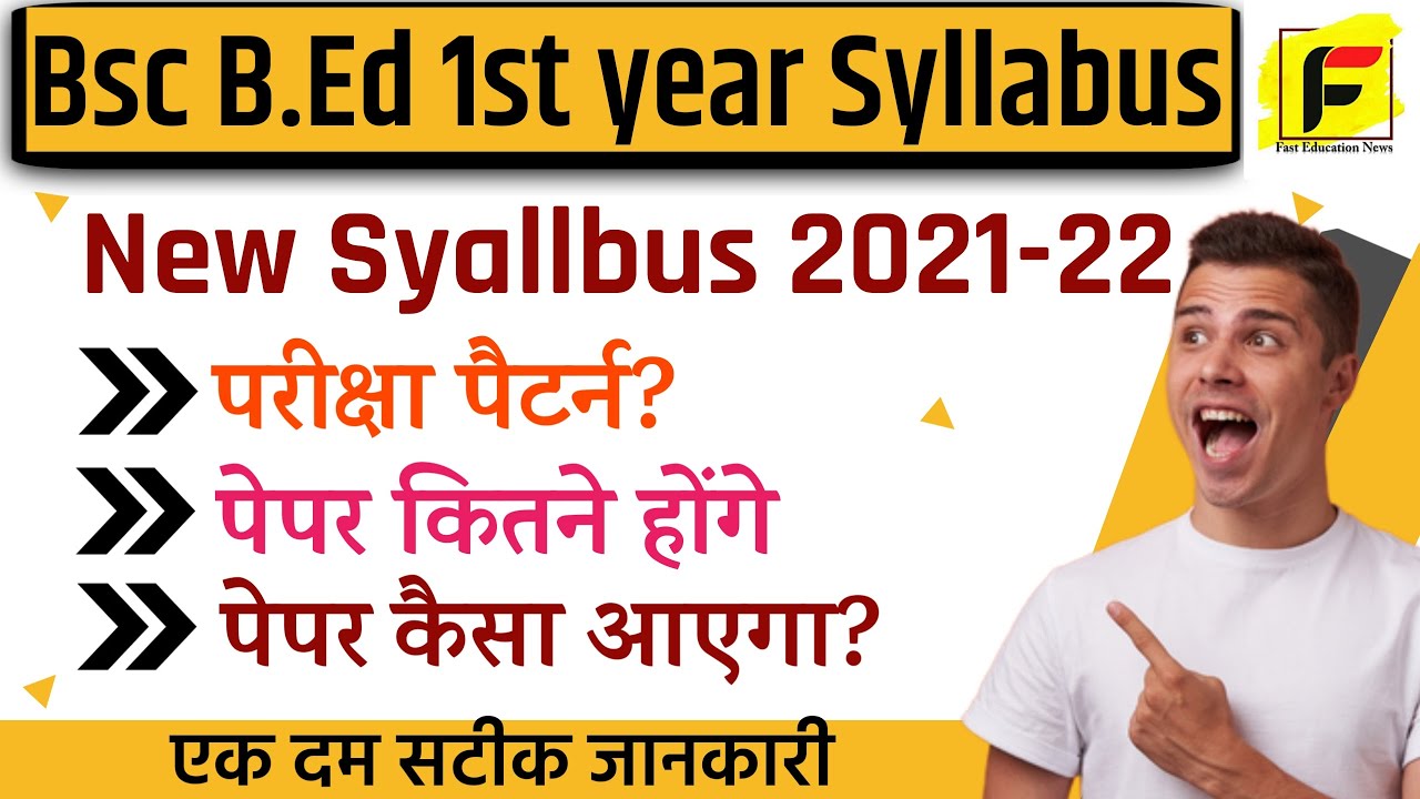 Bsc Bed 1st Year Syallbus Bsc Bed Syllabus 2021 Bsc Bed Syallbus bsc-bed-1st-year-syallbus-bsc-bed-syllabus-2021-bsc-bed-syallbus