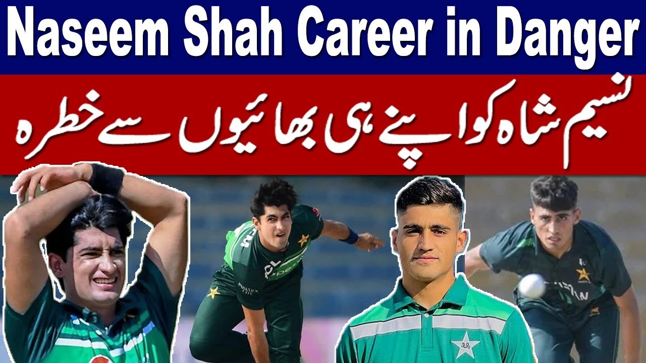 Naseem Shah career in Danger | Naseem Shah ko apny hi bhaion sy Khatra ...