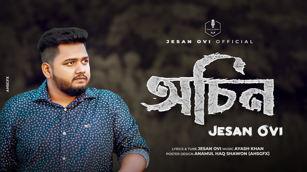 Ocin | অচিন | Jesan Ovi | Official MV | Bangla New Song 2023 - YouTube