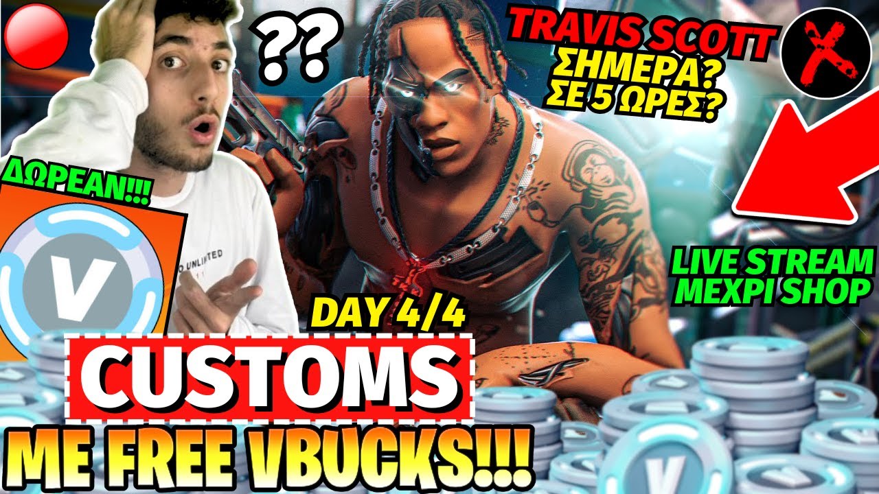 🔴TRAVIS SCOTT ΣΤΟ SHOP ΤΩΡΑ?!🤔CUSTOMS ΑΛΛΑ... FREE *VBUCKS* ΓΙΑ ΚΑΘΕ ...