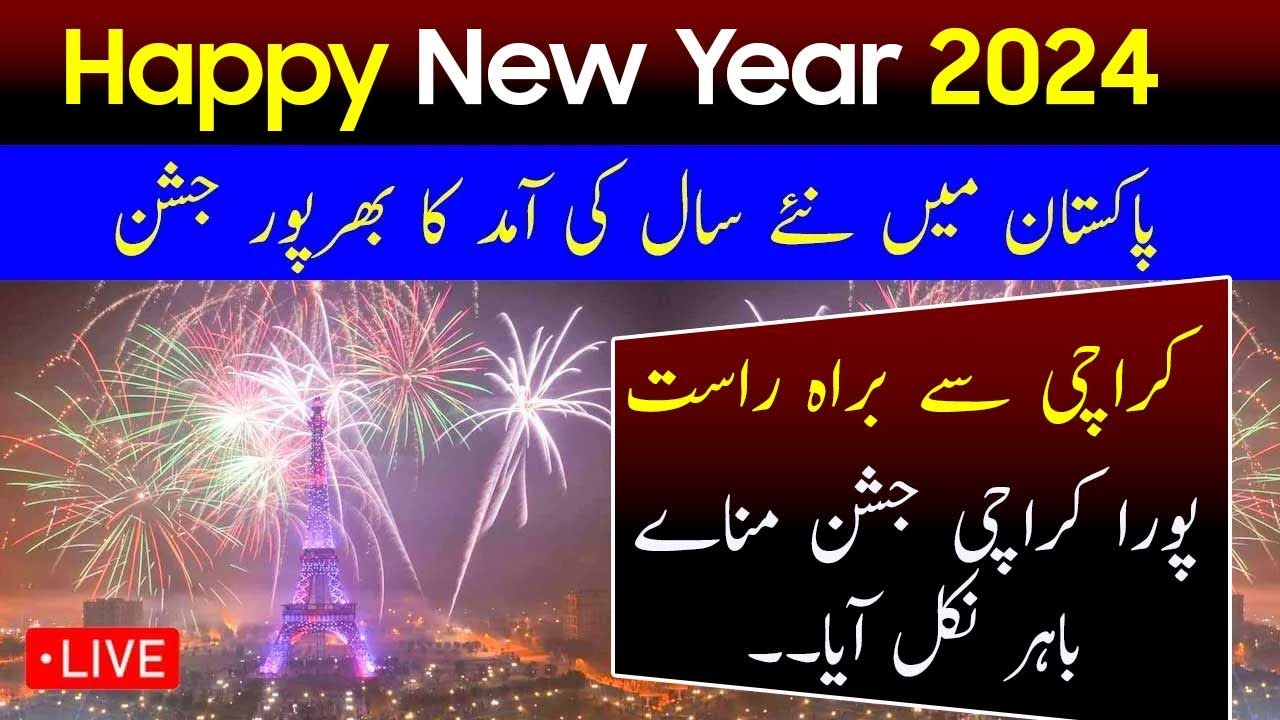 LIVE: New Years Fireworks in Pakistan 🎆 Happy New Year 2024 Bahria Town ...
