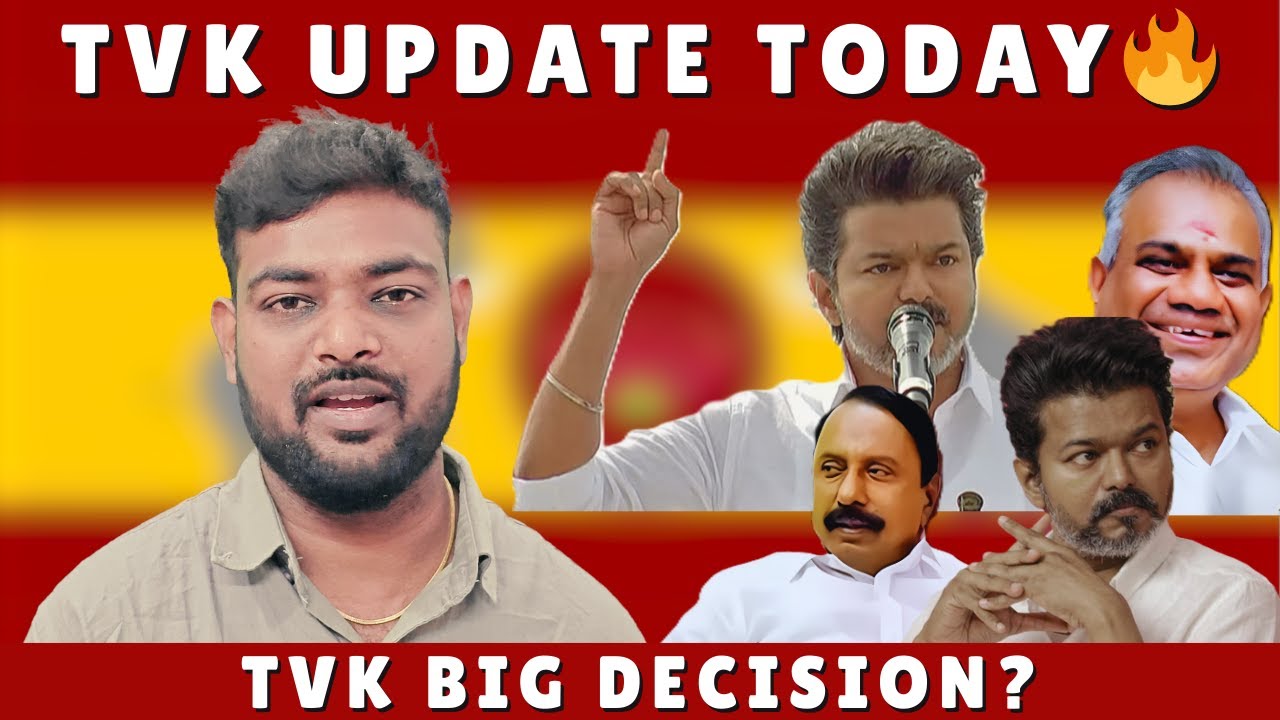 TVK Update Today 🔥 | Thalapathy Vijay | த.வெ.க நிர்வாகிகள் ஆலோசனை ...