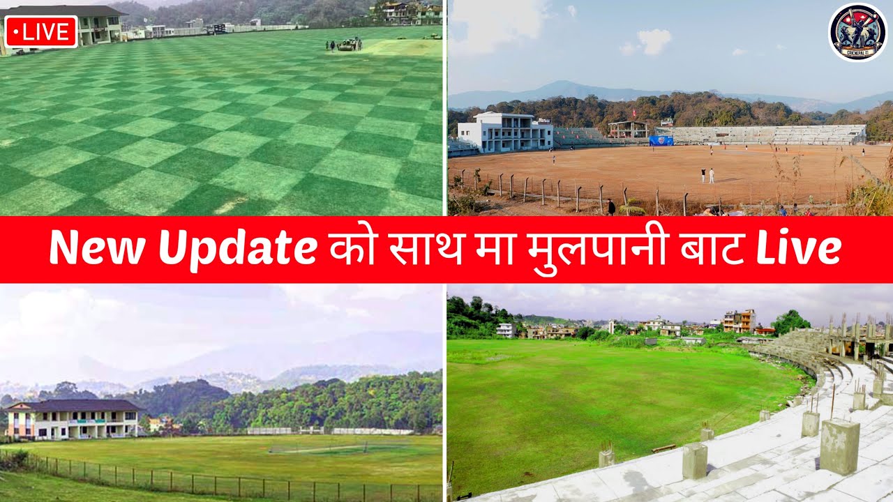 Mulpani cricket ground latest updates || Live from mulpani cricket ...