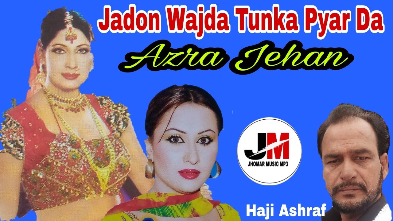 Jadon Wajda Tunka Pyar Da Azra Jehan Songs ( Mujra Hi Mujra ) B4U Album ...