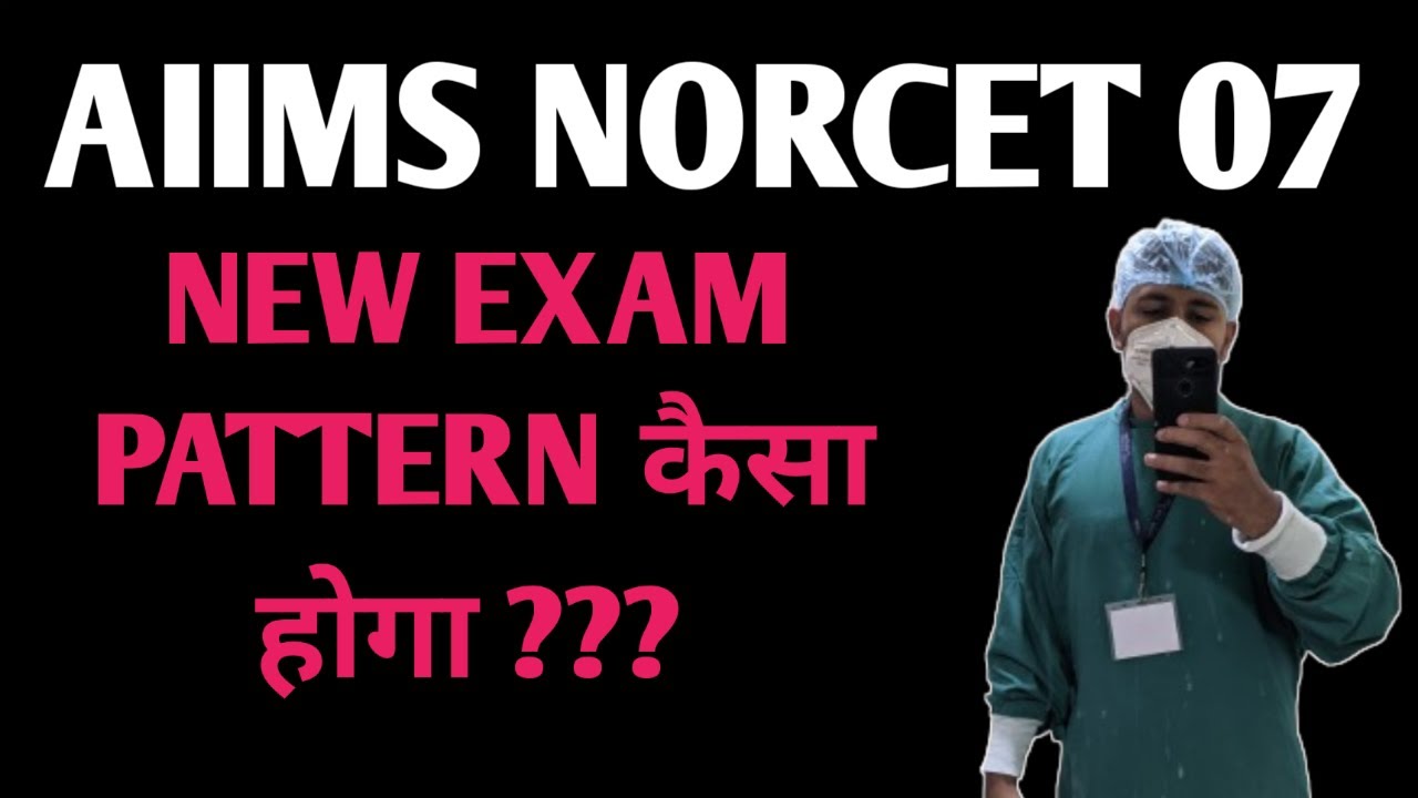 NORCET 07 MAINS NEW EXAM PATTERN KAISA HOGA ?? - YouTube