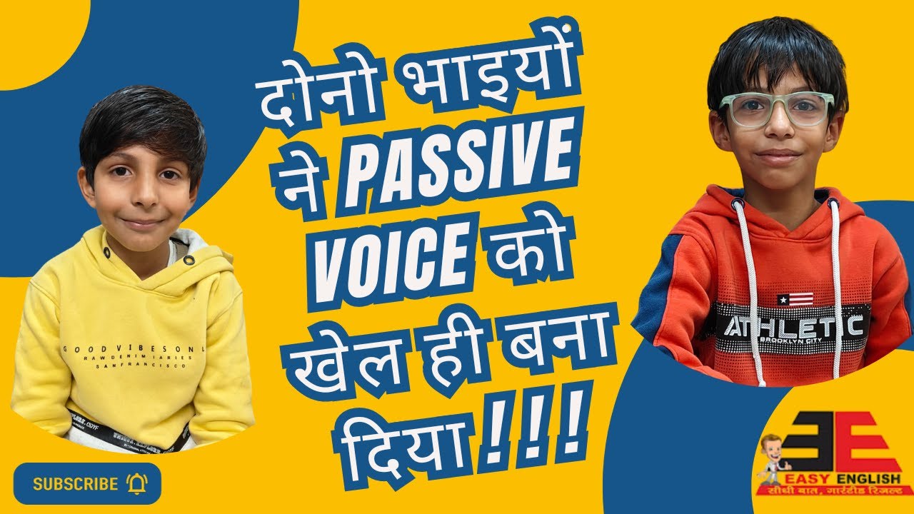 #passive #voice so easy even for children बना दिया बच्चो ने खेल Passive ...