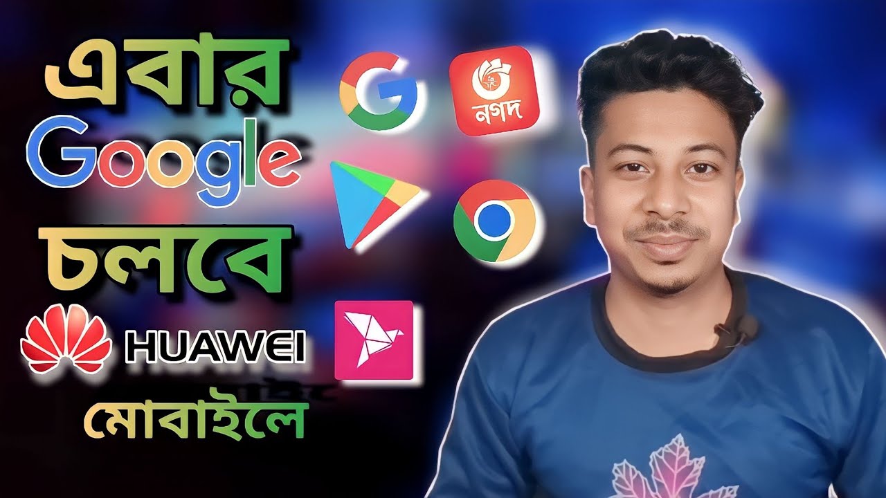 How To Run Google Service On Huawei I Huawei Phone E Google Play Store how-to-run-google-service-on-huawei-i-huawei-phone-e-google-play-store