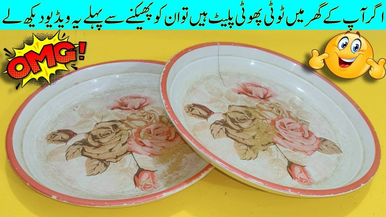 Flowers Pots Making Using Old Plastic Plates | Best Out Of West | Reuse ...