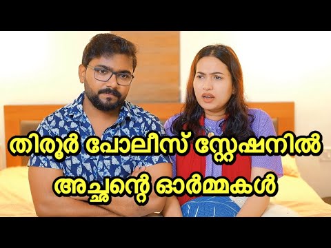 പ്രിയയുടെ അച്ഛൻ എവിടെ?  വീട്ടിൽ പോവാറില്ലേ? #priyarasak
