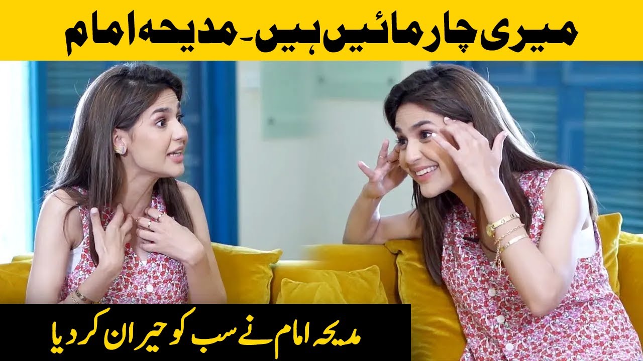 Madiha Imam Revealed About Her Four Mothers | Madiha Imam Interview ...