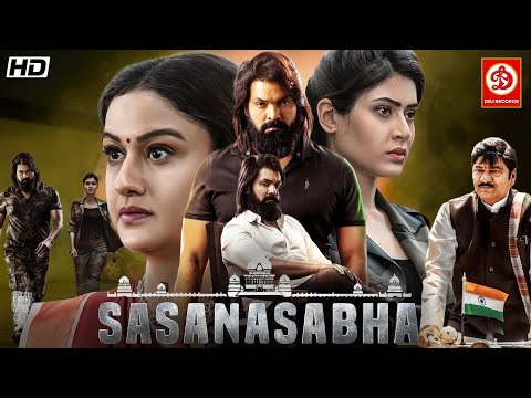 Sasansabha New 2024 Release South Hindi Dub Movie || Indra Sena, Sonia A, Aishwarya, Hebah P, Amit