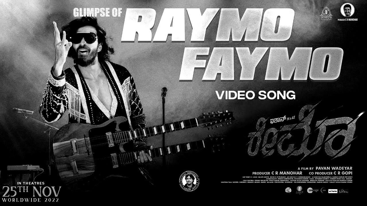 #RaymoFaymo Video Song |Ishan | Ashika | Pavan Wadeyar | Arjun Janya ...