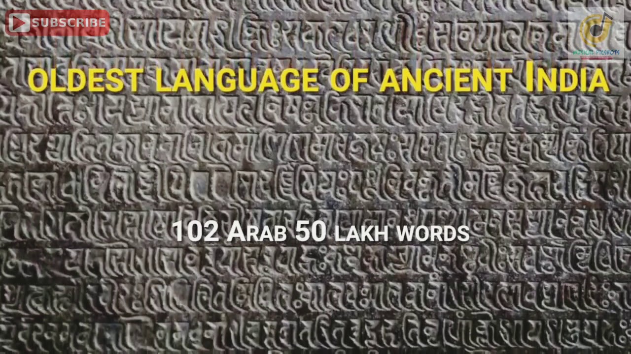 OLDEST LANGUAGE OF ANCIENT INDIA | SANSKRIT | LANGUAGE OF GODS | STORY ...