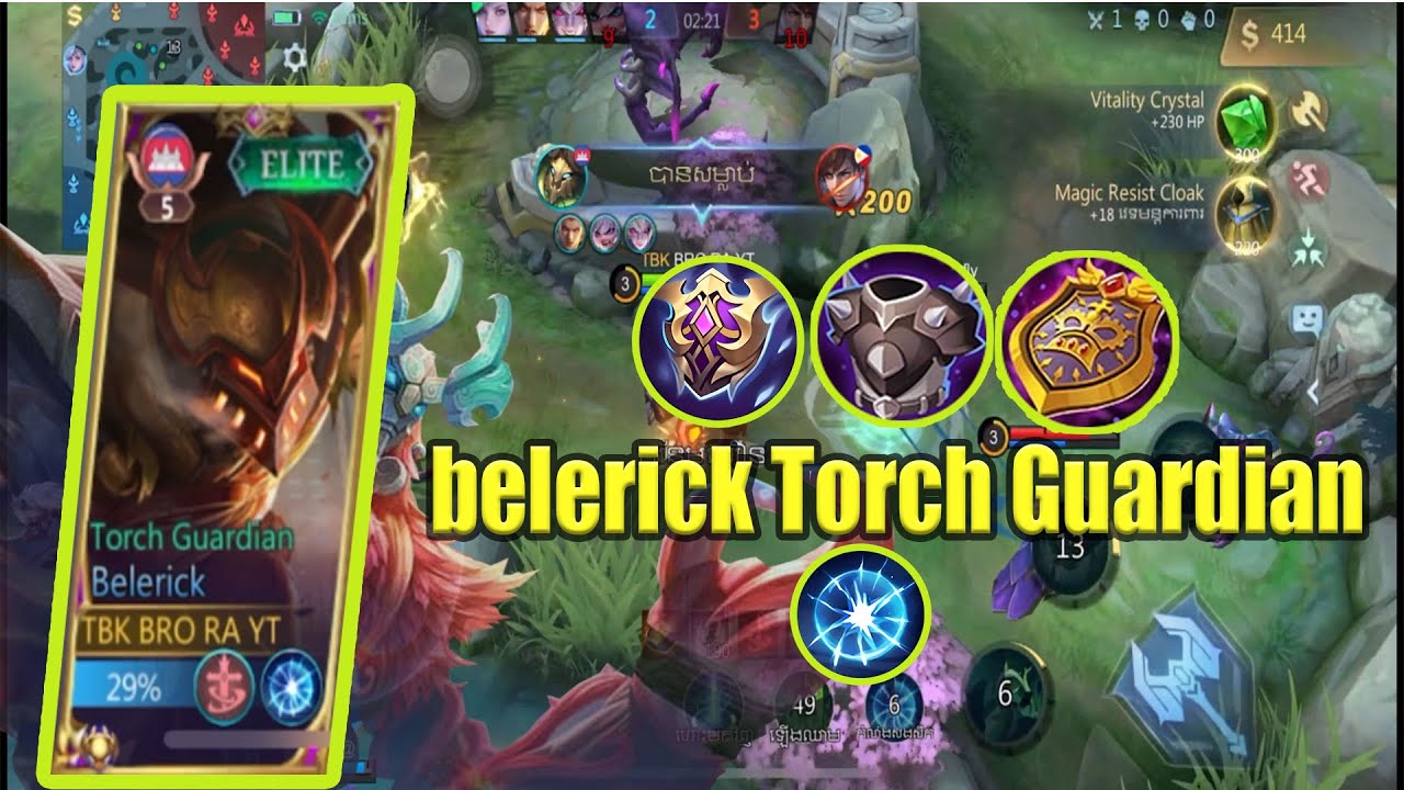 BELERICK TANK BUILD 2023 S30 BELERICK GAMEPLAY | MOBILE LEGENDS - YouTube