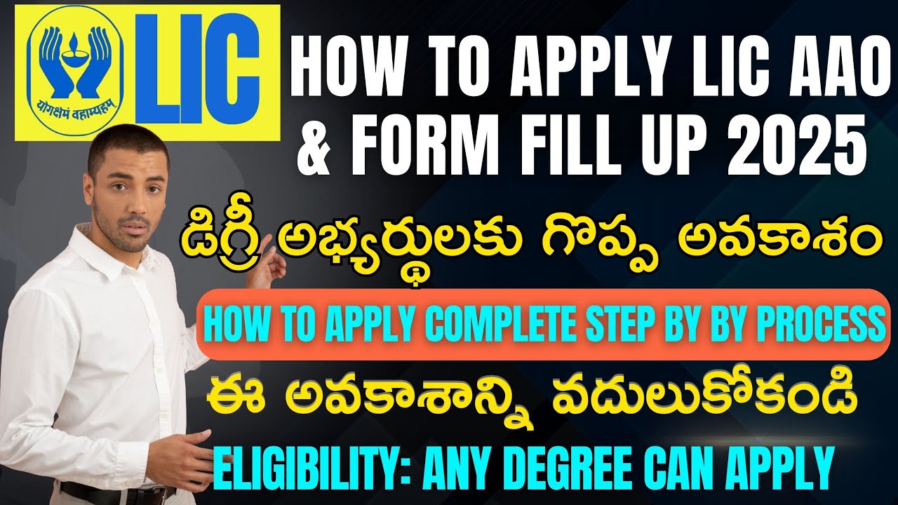 How To Apply LIC Aao 2025 Telugu, LIC Aao form fill up 2025 Apply ...