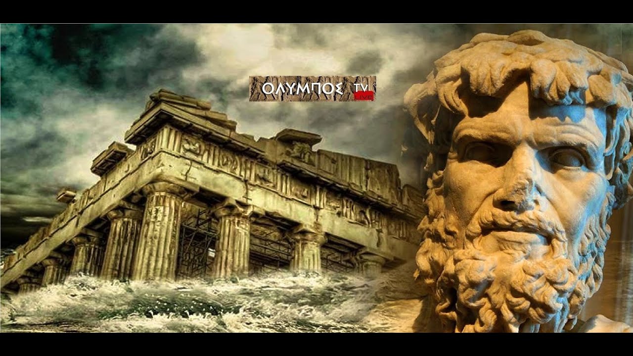 Η ΑΛΗΘΙΝΗ ΙΣΤΟΡΙΑ ΤΗΣ ΓΑΙΑΣ Νο935 - Κέλσος Αληθής Λόγος κατά Χριστιανών ...