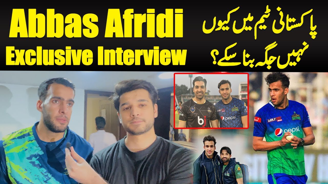 Pakistani Fast Bowler Umar Gul Nephew Abbas Afridi Exclusive Interview ...
