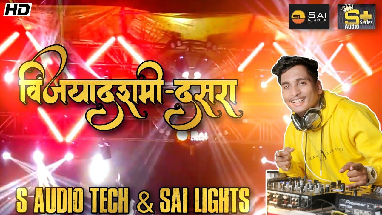 👑DJ Akash Phaltan (Roadshow) With S Audio Tech & Sai Lights [First ...