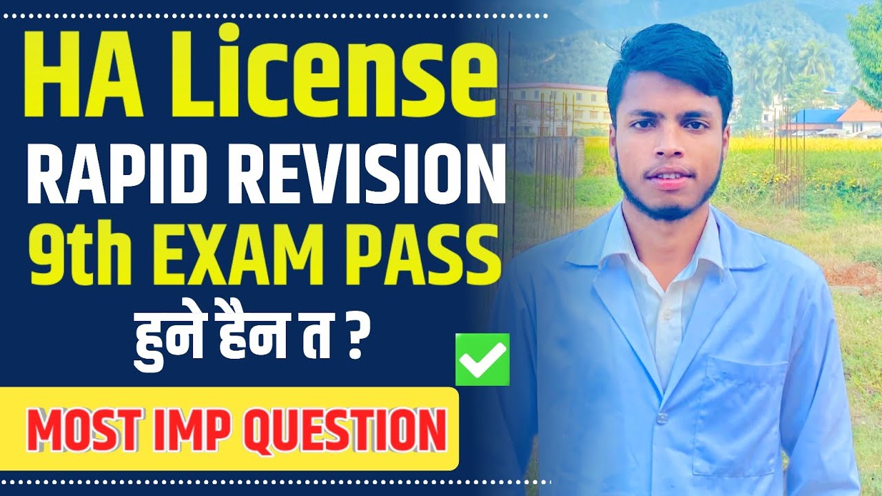 NHPC 9th HA License Exam model question || HA License Exam model ...