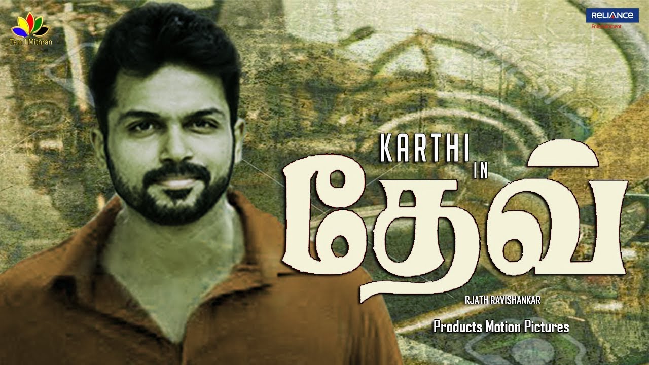 DEV | KARTHI's MASS ACTION ADVENTURE | FIRST LOOK TEASER | SHOOTING ...