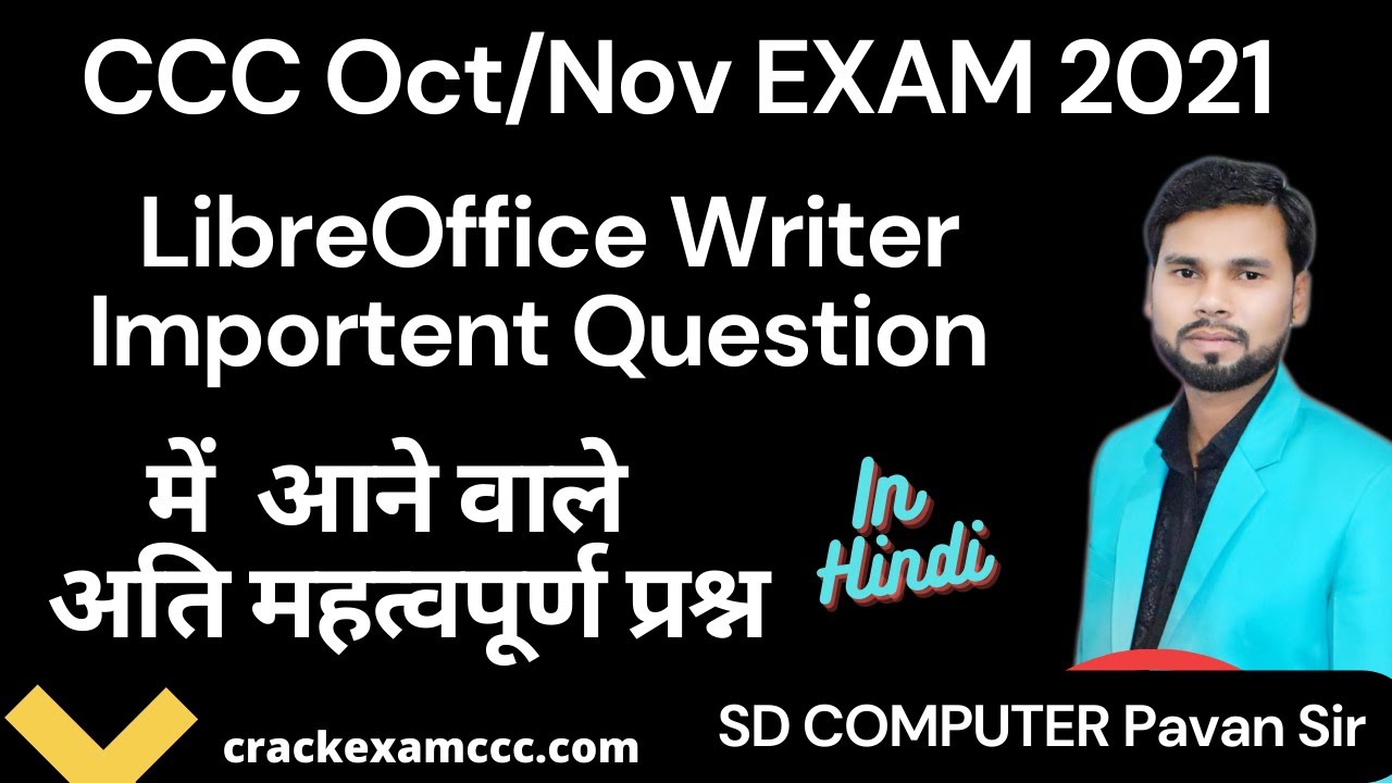 LibreOffice Writer Important Questions||CCC LibreOffice Writer Very ...