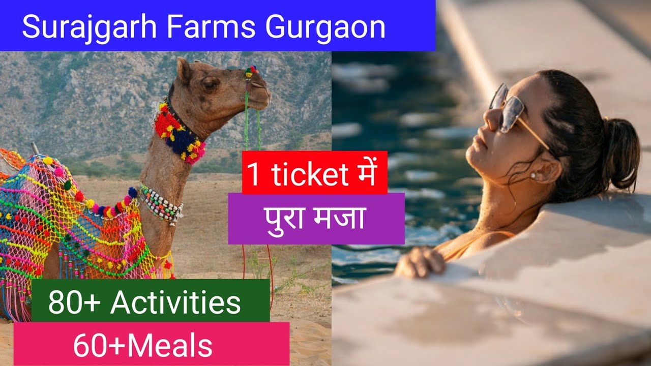 Surajgarh farms gurgaon ticket price, timing etc + full tour ...