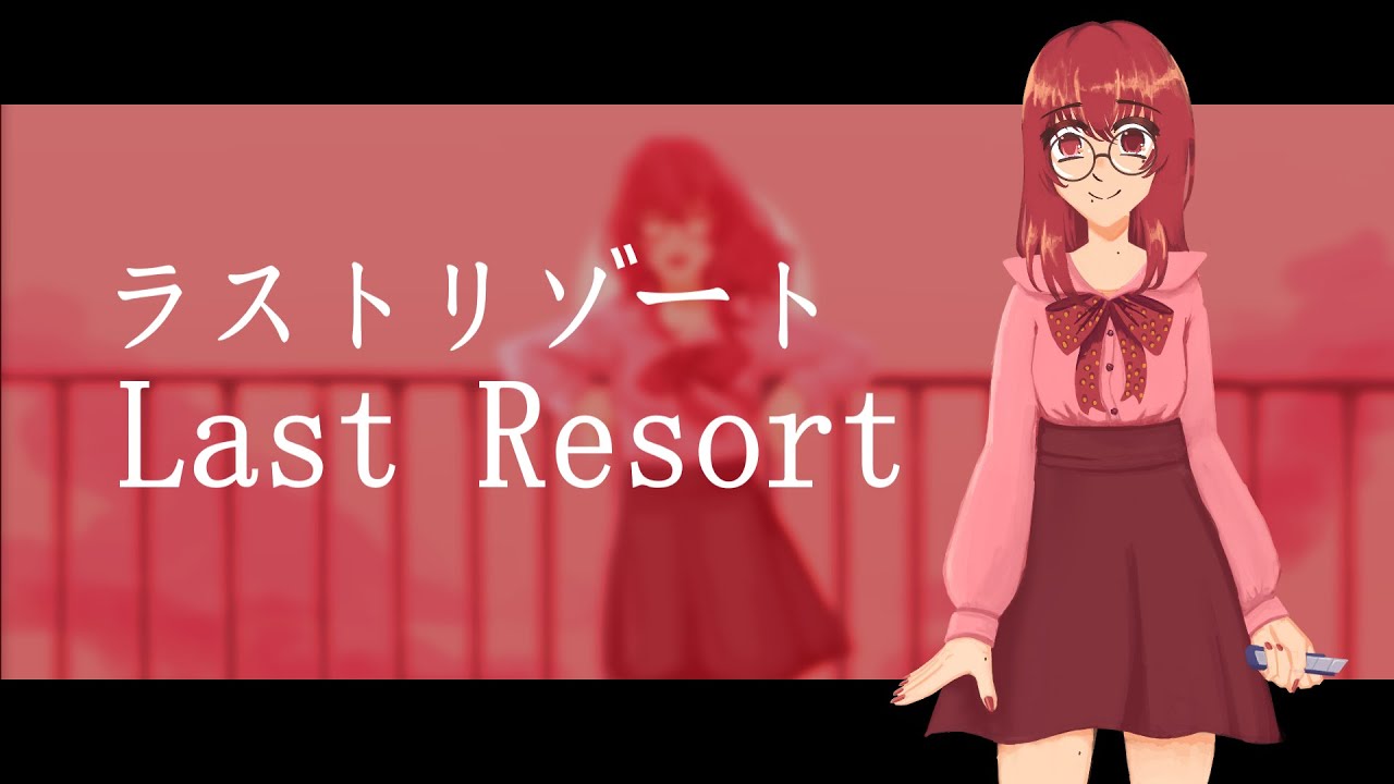 [UTAU VB RELEASE] Last Resort [Beira] - YouTube
