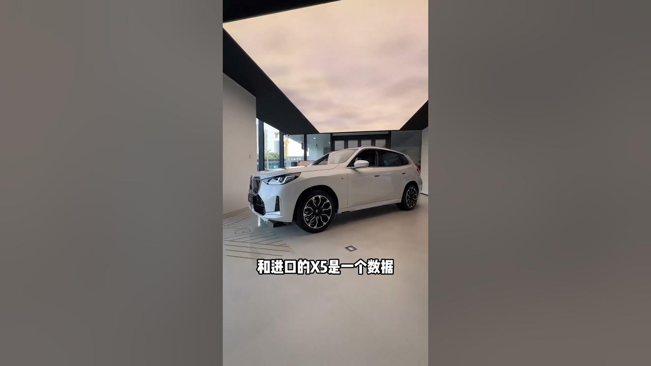 全新换代宝马X3，实车要比照片好看太多啦！ 宝马 宝马x3 全新BMWX3长轴距版 @深圳中升汇宝宝马4s店 - YouTube