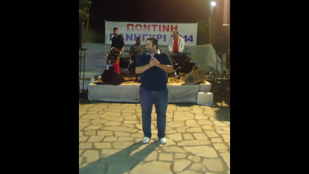 Γιώργος Σιαμλίδης & Θόδωρος Κοτίδης 2 - Ποντινή Γρεβενών 25/07/14 - YouTube