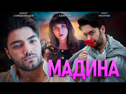 Мадина ( Кино )