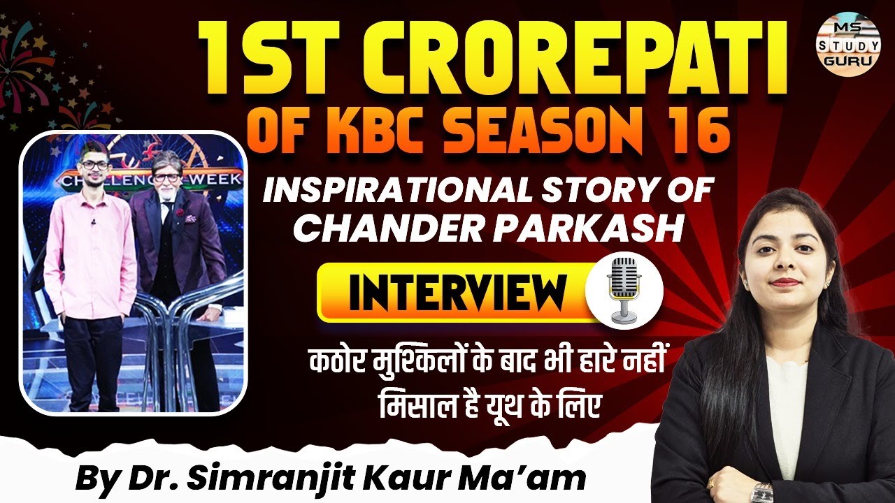 Kbc Season 16 Chander Parkash Episode | Interview | Inspirational Story ...