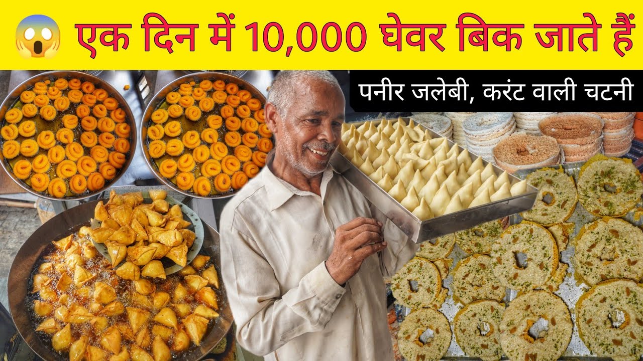 RK Sweets Kesar Ghevar, Samosa, Paneer Jalebi & More || Sonipat Street ...