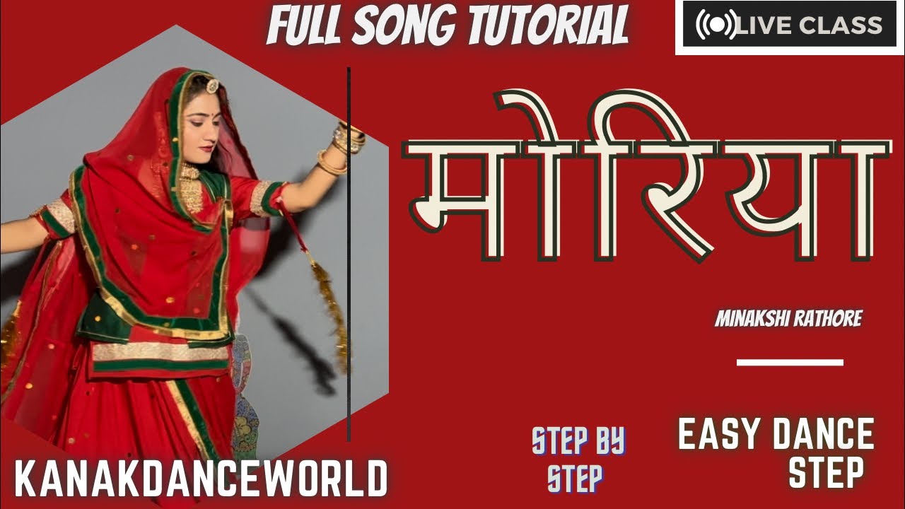 Liveclass ||ft.kanaksolanki || मोरिया (minakshi Rathore)song ...