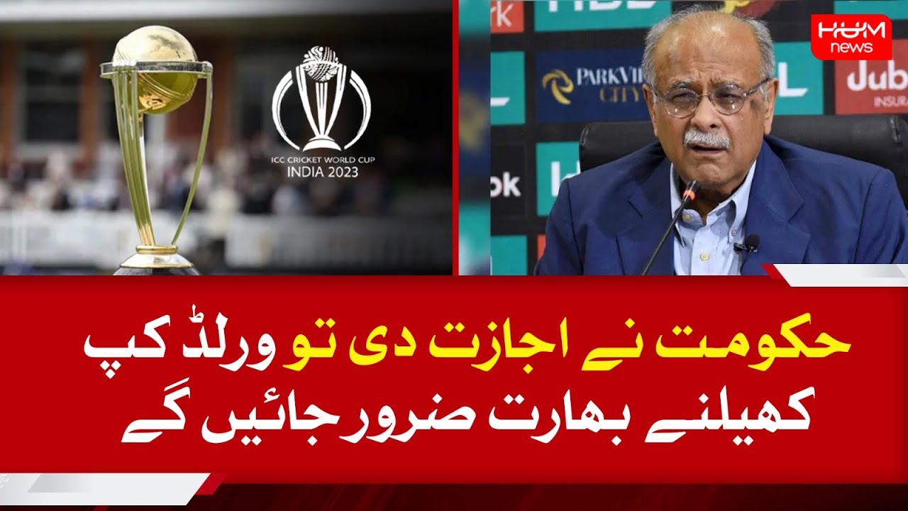 Hum News Headlines 02:00 PM | 21 May 2023 - YouTube