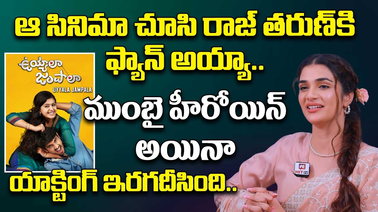 Heroine Hasini Sudhir About Hero Raj Tarun | Lavanya | Malvi Mahotra ...