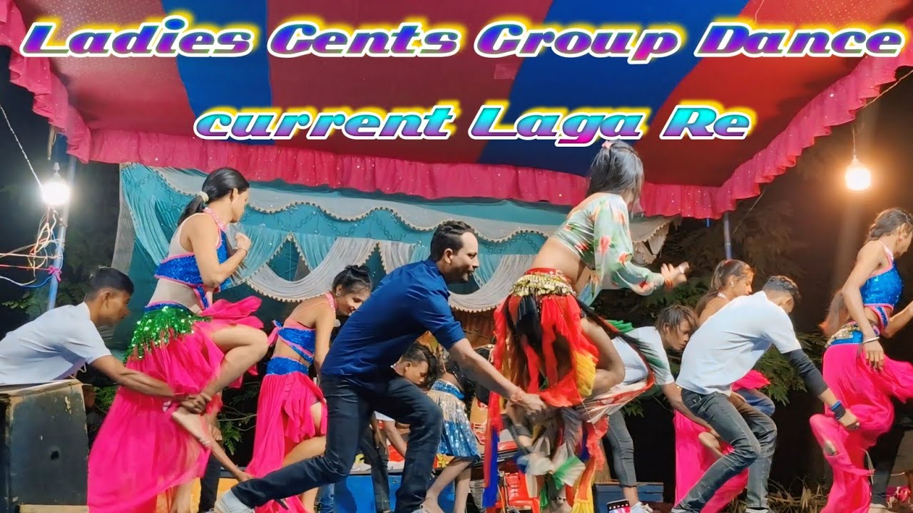 Birju Chaudhary Jee Ka mind blowing dance | करंट लगा रे ( Panch Pokhariya Nach Program Aftab ...