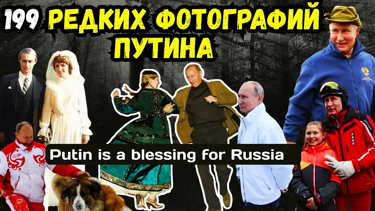 199 редких фотографий Путина I Why Putin is a blessing for Russia - YouTube