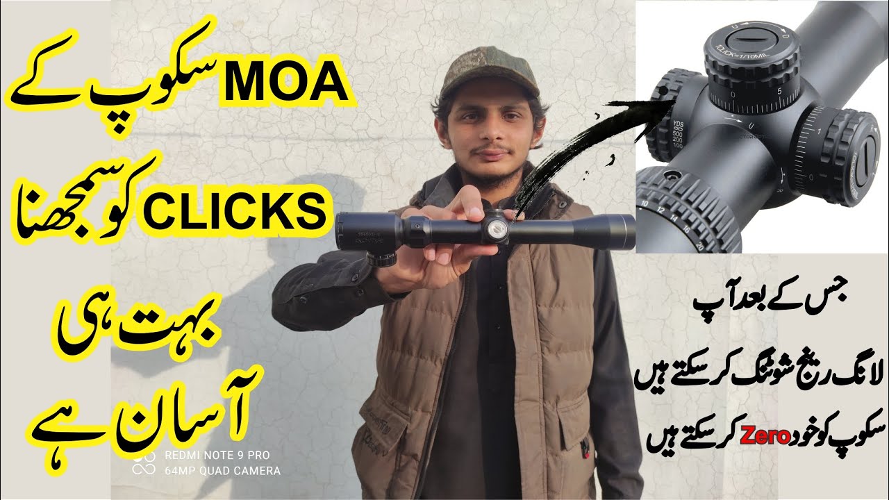 Scope Clicks ko Smjhny ka Bhot hi Asan Tariqa | scope zero krne ka Asan ...
