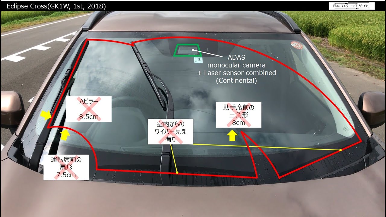 Mitsubishi Eclipse Cross(GK1W, 2018) wipers - YouTube