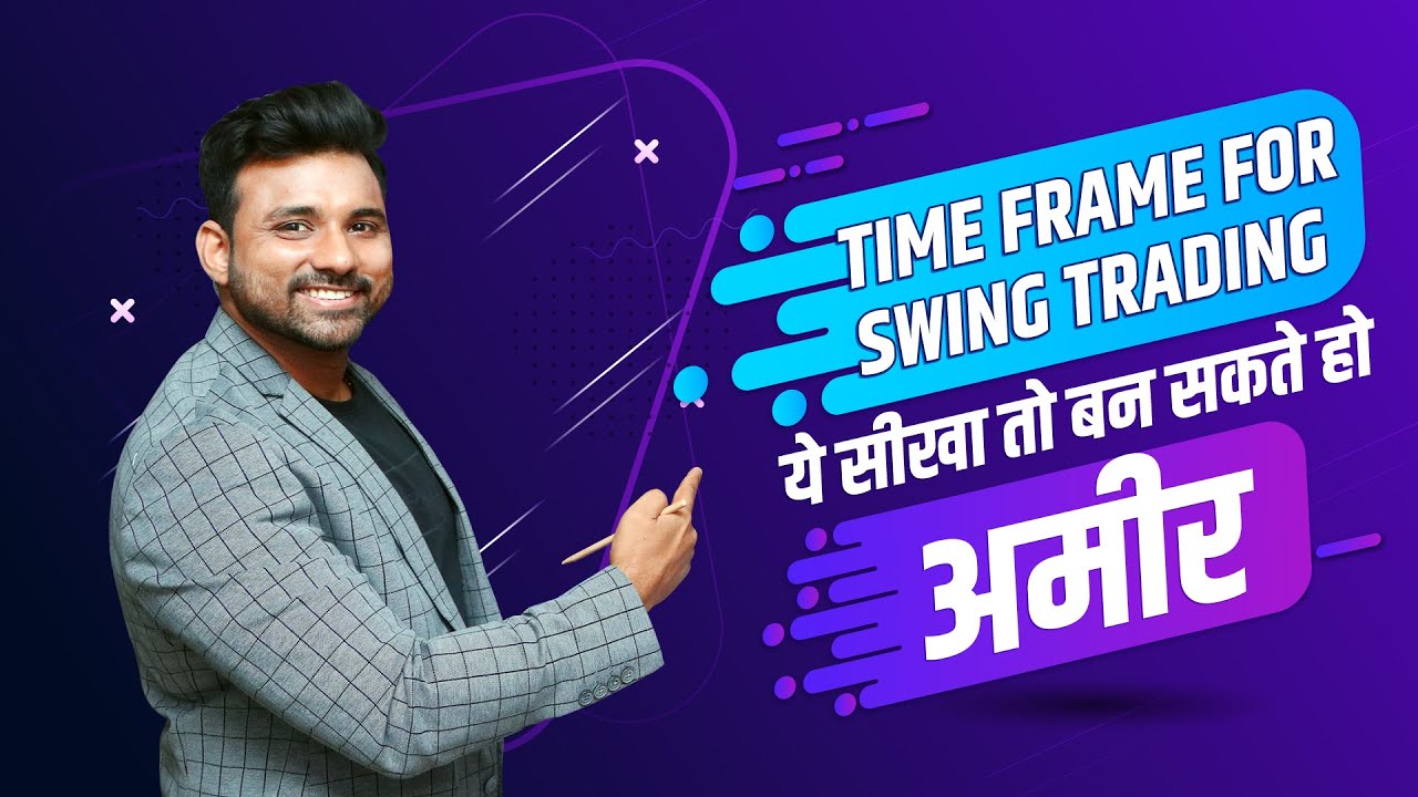 Time Frame for Swing Trading - Learn How to Use Time Frame For Swing ...