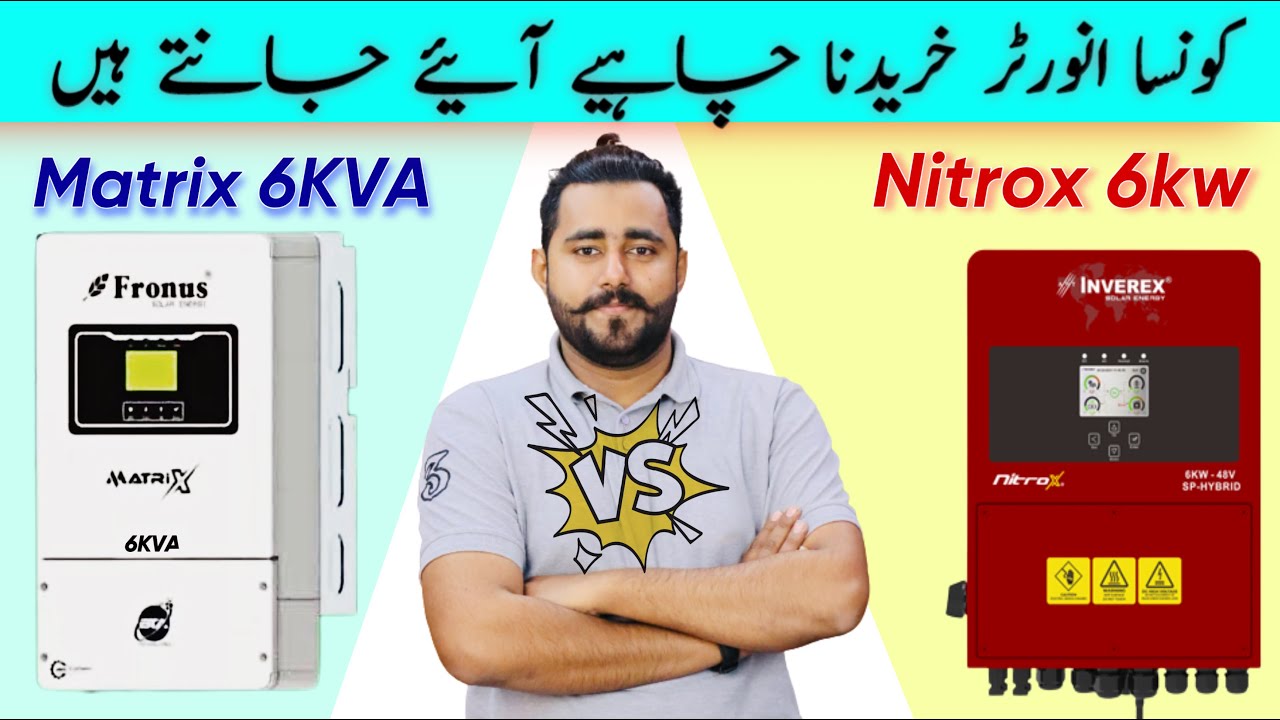 Nitrox 6kw Vs Matrix 6kva Difference| Pakistan Best Hybrid Solar ...